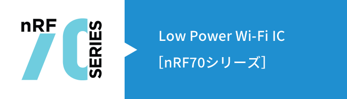 Wireless Japan 2023 特設サイト | 加賀デバイス株式会社