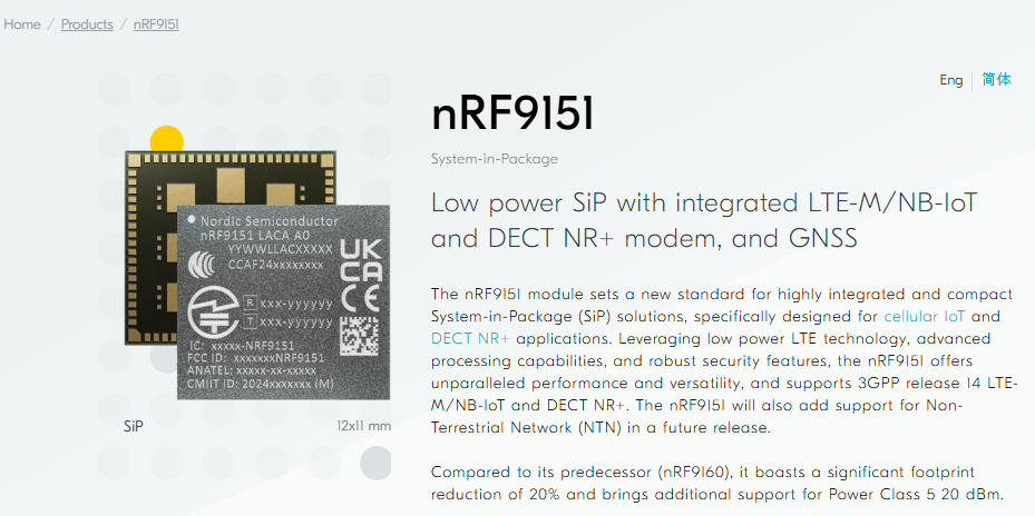nRF9151 開発導入情報 | 加賀デバイス株式会社