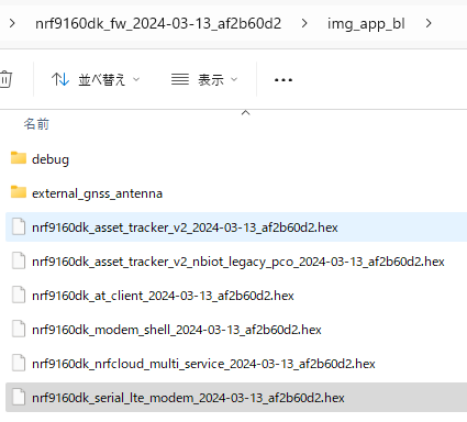 nRF9160をATコマンドだけで制御してみよう | 加賀デバイス株式会社