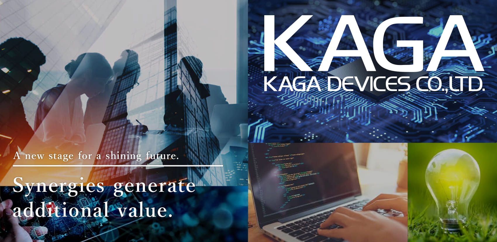 加賀デバイス株式会社